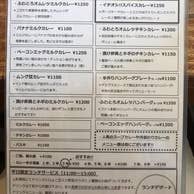 バナナカフェ (ba7 cafe) (羽島/カフェ) - Retty