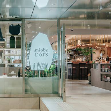 miobyDoTS（ミオバイドッツ）（銀山町/ビストロ） - Retty（レッティ）