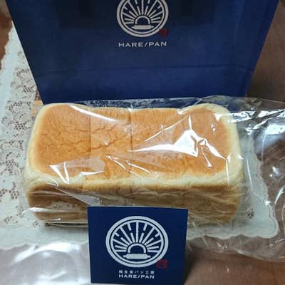 純生食パン工房 HARE/PAN(越谷/パン屋) - Retty