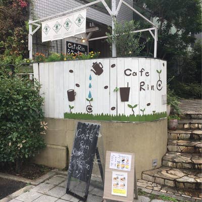 Café Rin 門前仲町店(門前仲町・清澄白河/カフェ) - Retty