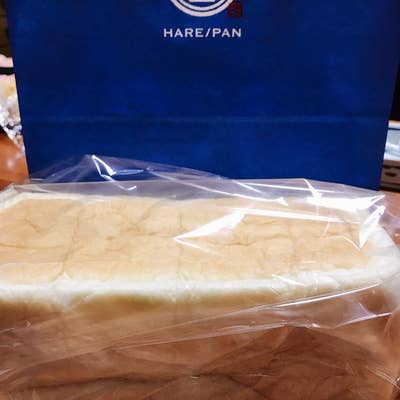 純生食パン工房HARE/PAN 鈴鹿店(鈴鹿/パン屋) - Retty