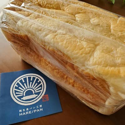 HARE/PAN 高松店(高松/パン屋) - Retty