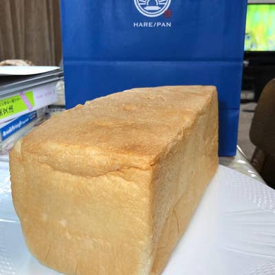 純生食パン工房 HARE/PAN 東大宮店(東大宮/パン屋) - Retty