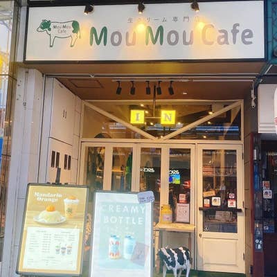生クリーム専門店 Mou Mou Cafe 静岡呉服町店(呉服町・静岡市街/カフェ) - Retty
