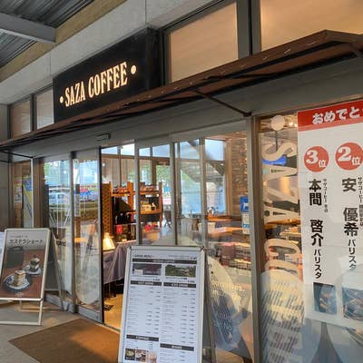 SAZA COFFEE 大洗店(大洗/カフェ) - Retty