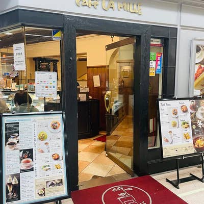 CaFe LA MILLE 新橋店(新橋/カフェ) - Retty