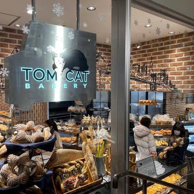 TOM CAT BAKERY 横浜店(横浜西口周辺/パン屋) - Retty