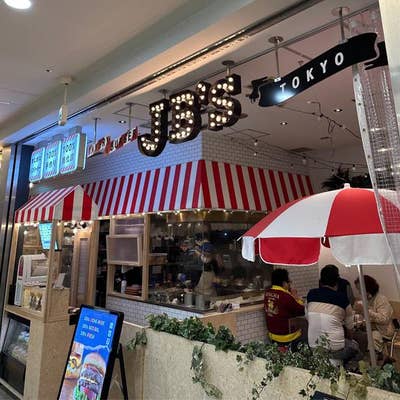 BAKERY & BURGER JB's TOKYO 府中店(府中/ハンバーガー) - Retty
