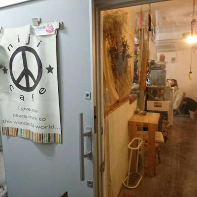 niji cafe(三宮/カフェ) - Retty