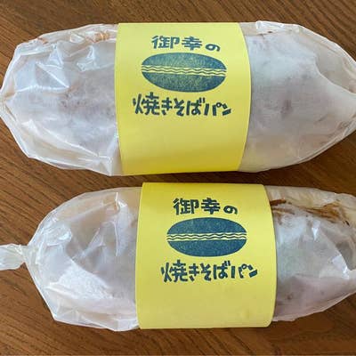 御幸竹原 – 広島お好み焼き御幸 – VISHUJI