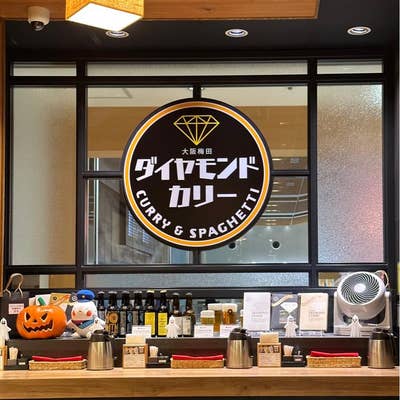 Curry takeaway near me store