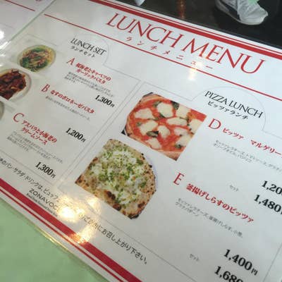 ZONAVOCE(福生/イタリアン) - Retty