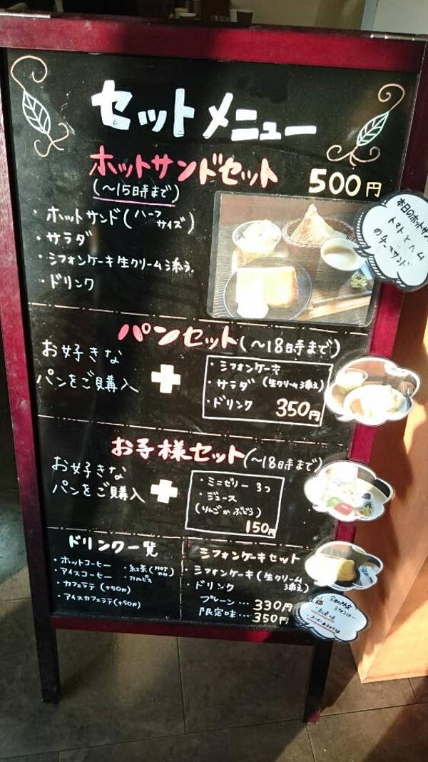 K Hisaeさんの口コミ （ランチ）：大元工房 - Retty 日本最大級の実名型グルメサービス