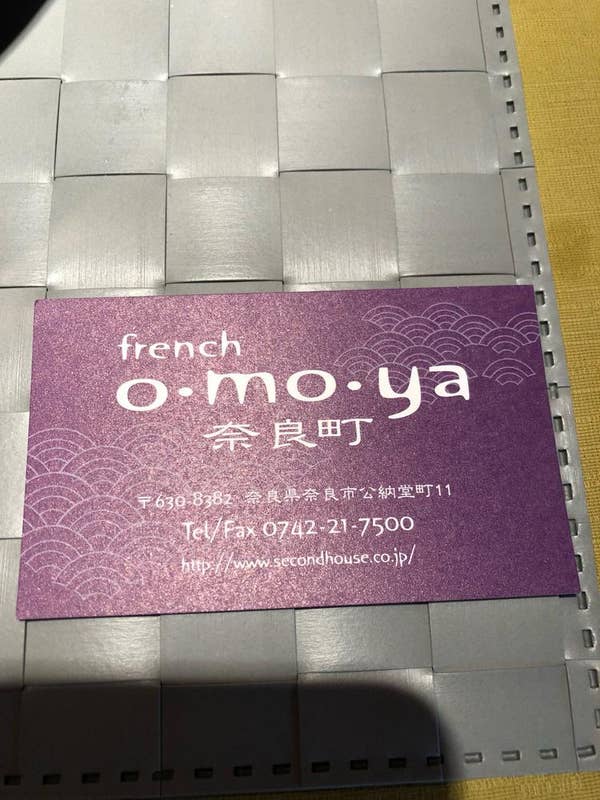 Yutaka Tanakaさんの口コミ （ランチ）：french o・mo・ya 奈良町 - Retty 日本最大級の実名型グルメサービス