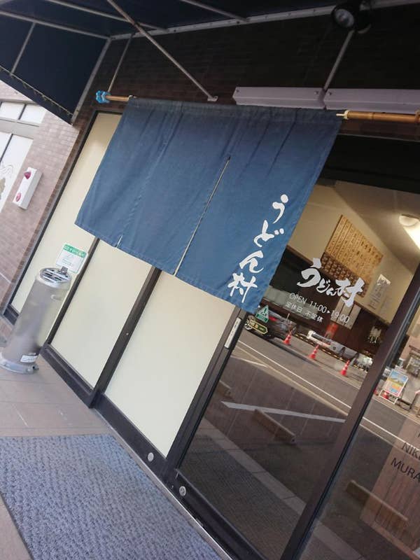 K Hisaeさんの口コミ （ランチ）：うどん村 奥田店 - Retty 日本最大級の実名型グルメサービス