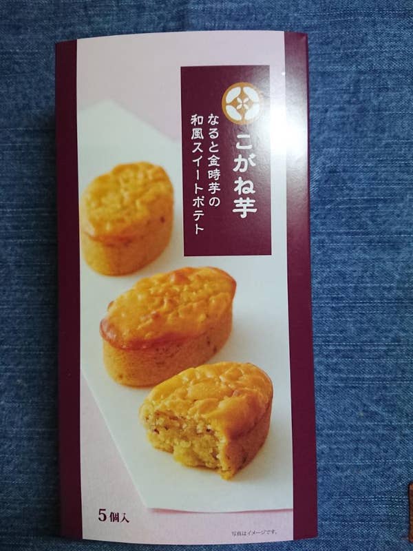 K Hisaeさんの口コミ ：中島大祥堂 丹波本店 - Retty 日本最大級の実名型グルメサービス