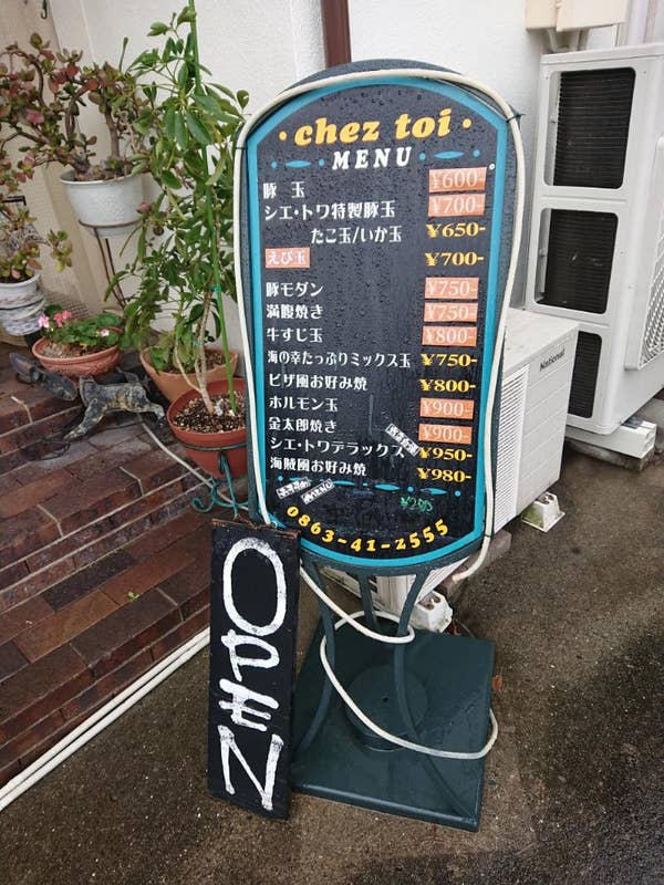 K Hisaeさんの口コミ （ランチ）：お好みハウス シエトワ - Retty 日本最大級の実名型グルメサービス