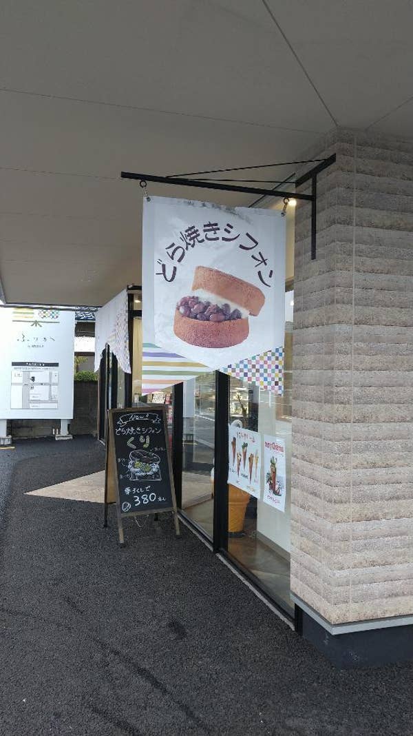 K Hisaeさんの口コミ ：ふりか by浦志満本舗 - Retty 日本最大級の実名型グルメサービス