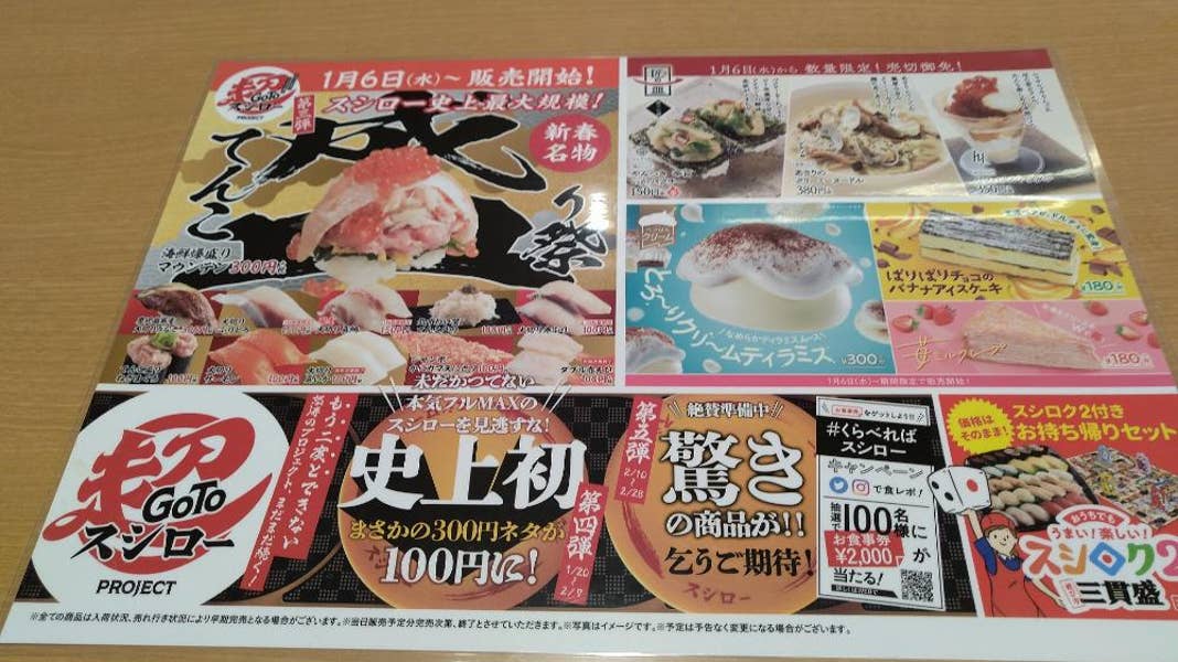 K Hisaeさんの口コミ （ランチ）：スシロー 岡山新福店 - Retty 日本最大級の実名型グルメサービス
