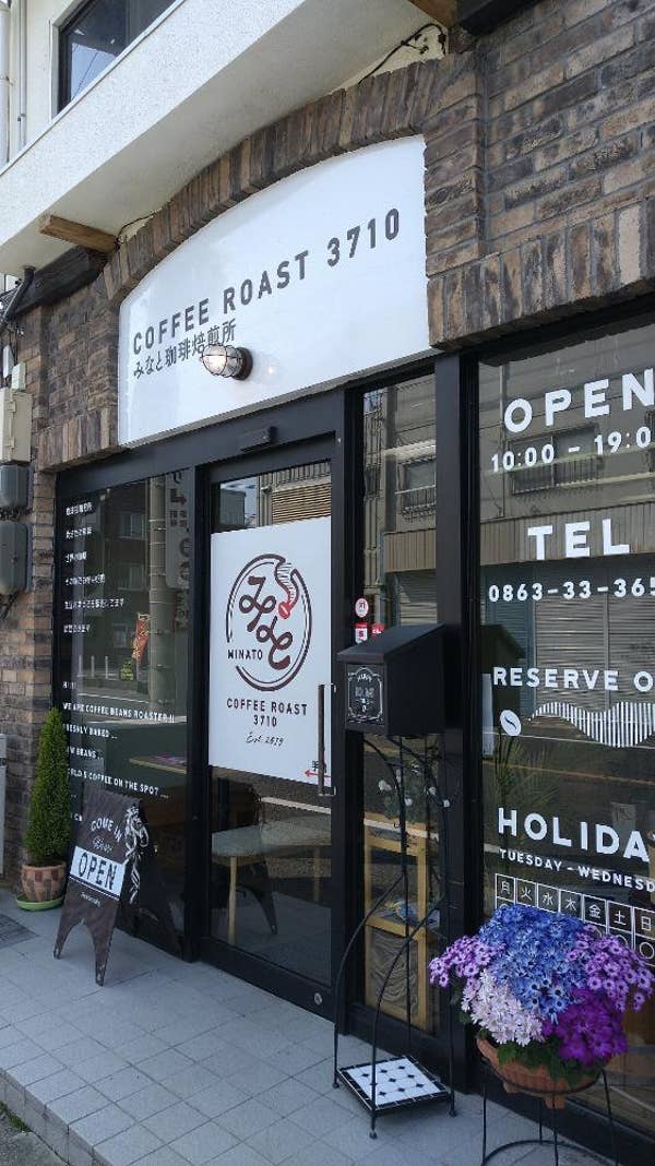K Hisaeさんの口コミ ：COFFEE ROAST 3710 みなと珈琲焙煎所 - Retty 日本最大級の実名型グルメサービス