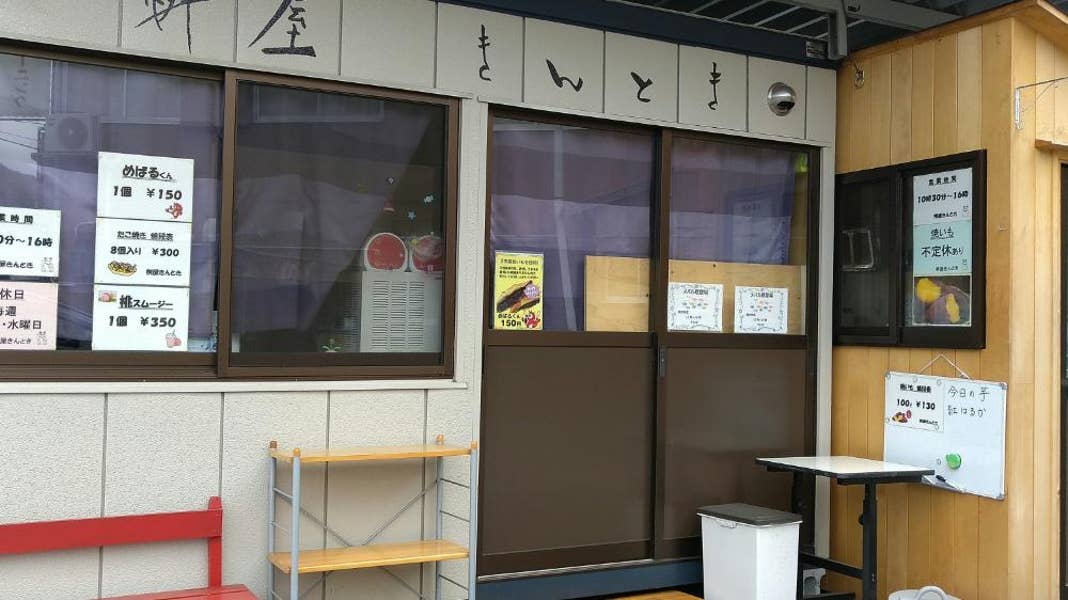 K Hisaeさんの口コミ ：桝屋きんとき - Retty 日本最大級の実名型グルメサービス