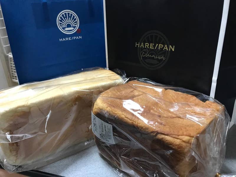 Ieda Norikoさんの口コミ ：純生食パン工房 HARE/PAN 久喜店 - Retty 日本最大級の実名型グルメサービス