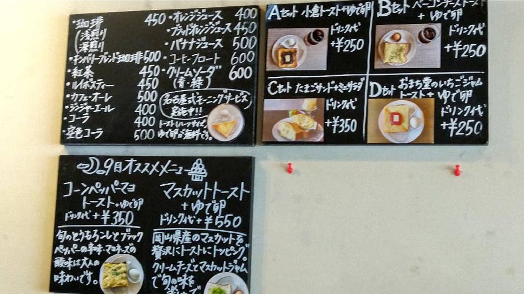 K Hisaeさんの口コミ （モーニング）：uz - Retty 日本最大級の実名型グルメサービス