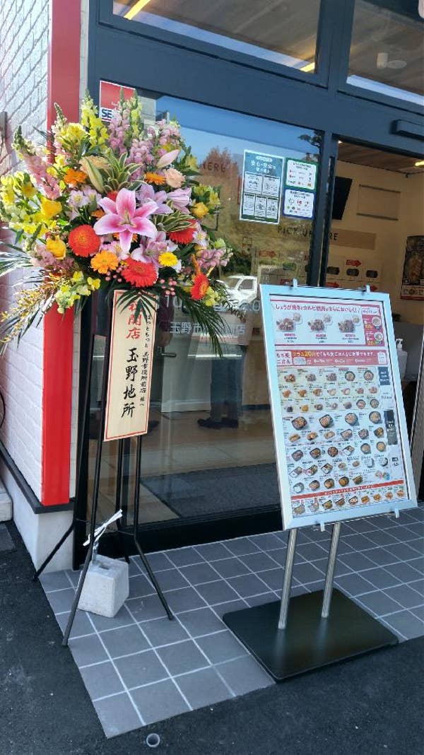 K Hisaeさんの口コミ ：ほっともっと 玉野市役所前店 - Retty 日本最大級の実名型グルメサービス