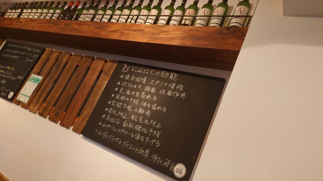 K.Murayamaさんの口コミ （ディナー）：ガーリック ガーリック - Retty 日本最大級の実名型グルメサービス