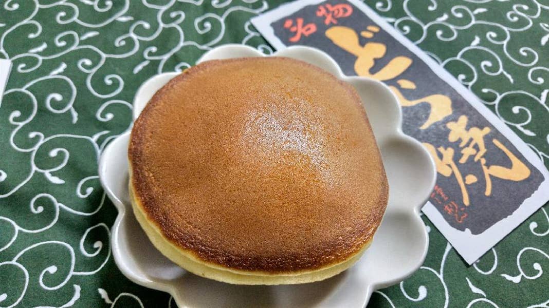 K Hisaeさんの口コミ ：喜久屋製菓 - Retty 日本最大級の実名型グルメサービス