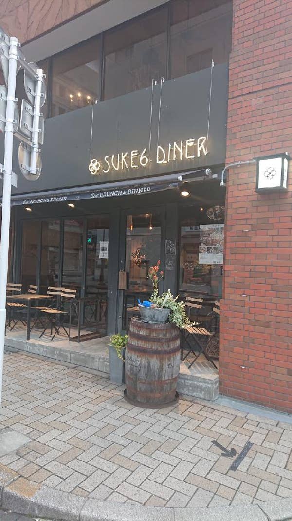 T.DOIさんの口コミ （モーニング）：SUKE6 DINER - Retty 日本最大級の実名型グルメサービス