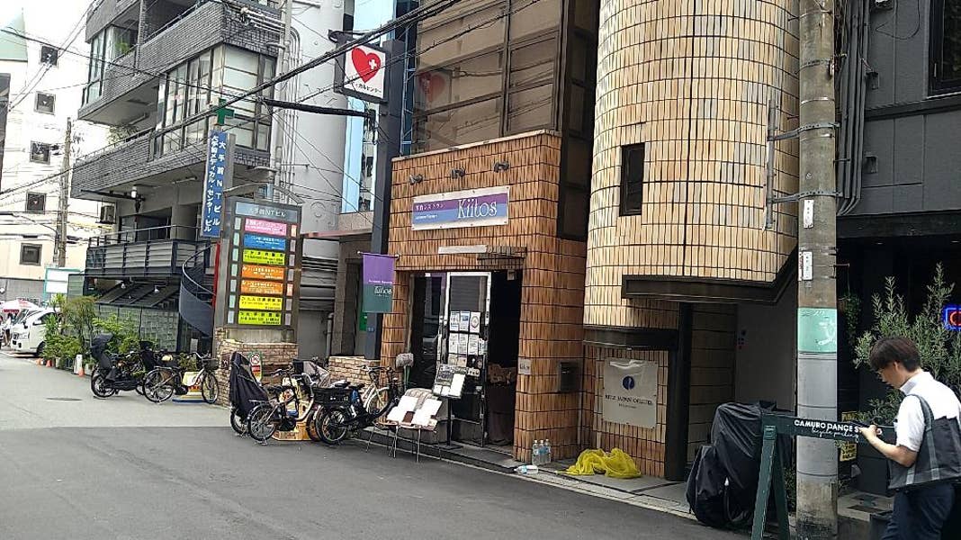 T.Matsuさんの口コミ （ランチ）：洋食レストラン Kiitos - Retty 日本最大級の実名型グルメサービス