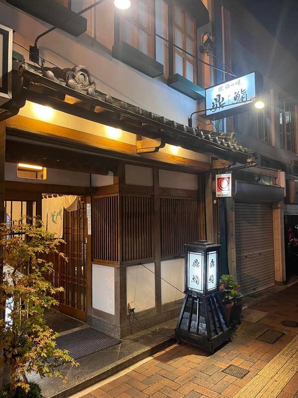 y.matsu_sanさんの口コミ （ディナー）：鼎鮨 - Retty 日本最大級の実名型グルメサービス