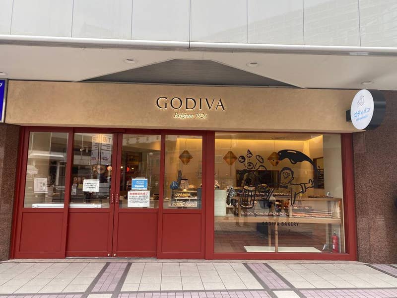 Motomas Suzukiさんの口コミ ：GODIVA Bakery ゴディパン 本店 - Retty（レッティ） 日本最大級の実名型グルメサービス