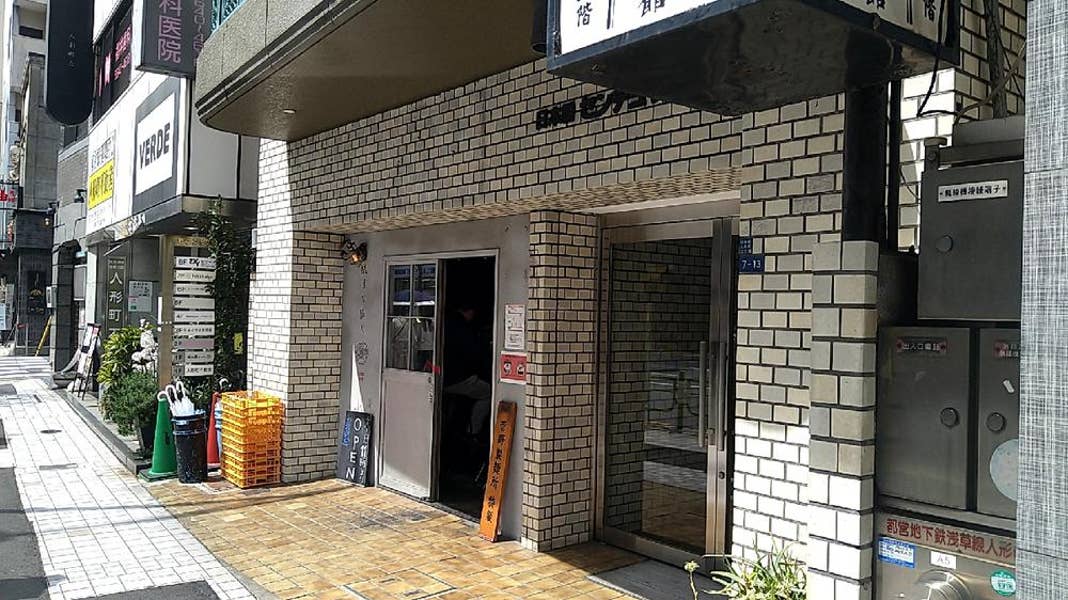 T.Matsuさんの口コミ （ランチ）：駄目な隣人 - Retty 日本最大級の実名型グルメサービス