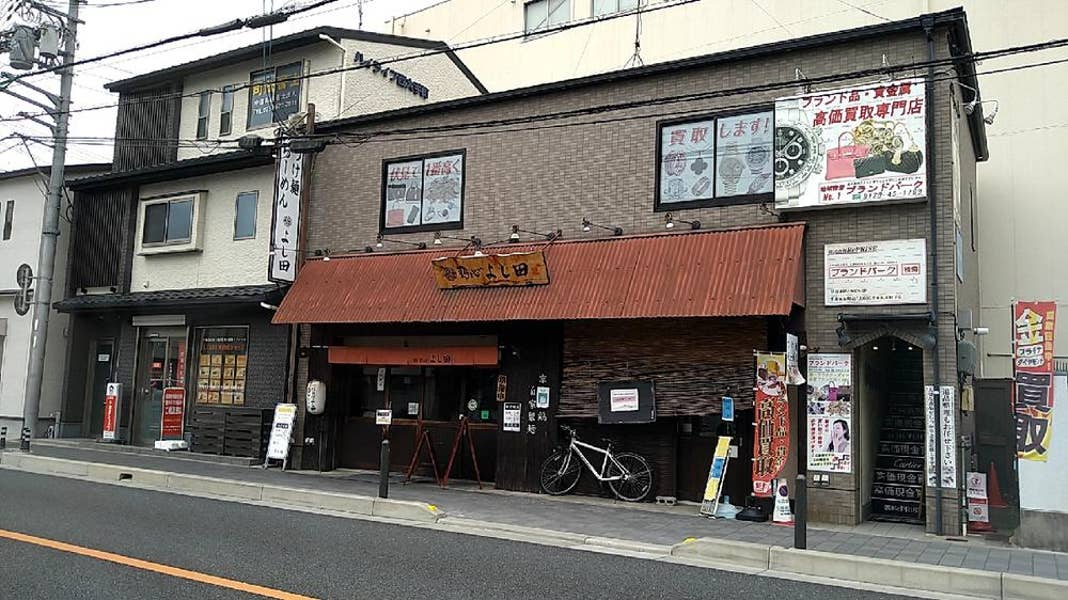 T.Matsuさんの口コミ （ランチ）：麺心 よし田 - Retty 日本最大級の実名型グルメサービス