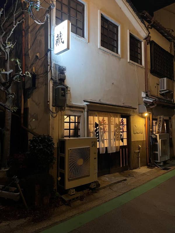 y.matsu_sanさんの口コミ （ディナー）：酒処 蔵 - Retty（レッティ） 日本最大級の実名型グルメサービス