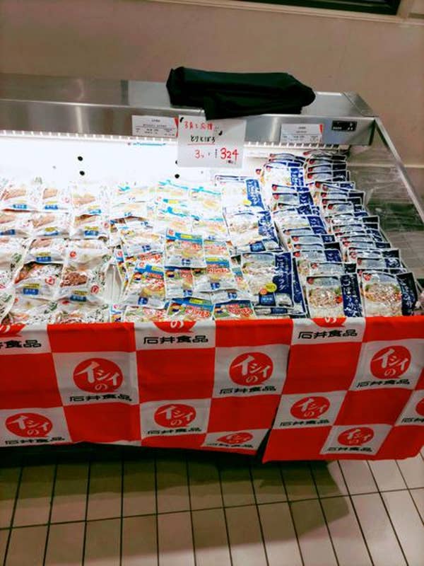 桜井蒼さんの口コミ ：RF1 タカシマヤフードメゾンおおたかの森店 - Retty 日本最大級の実名型グルメサービス